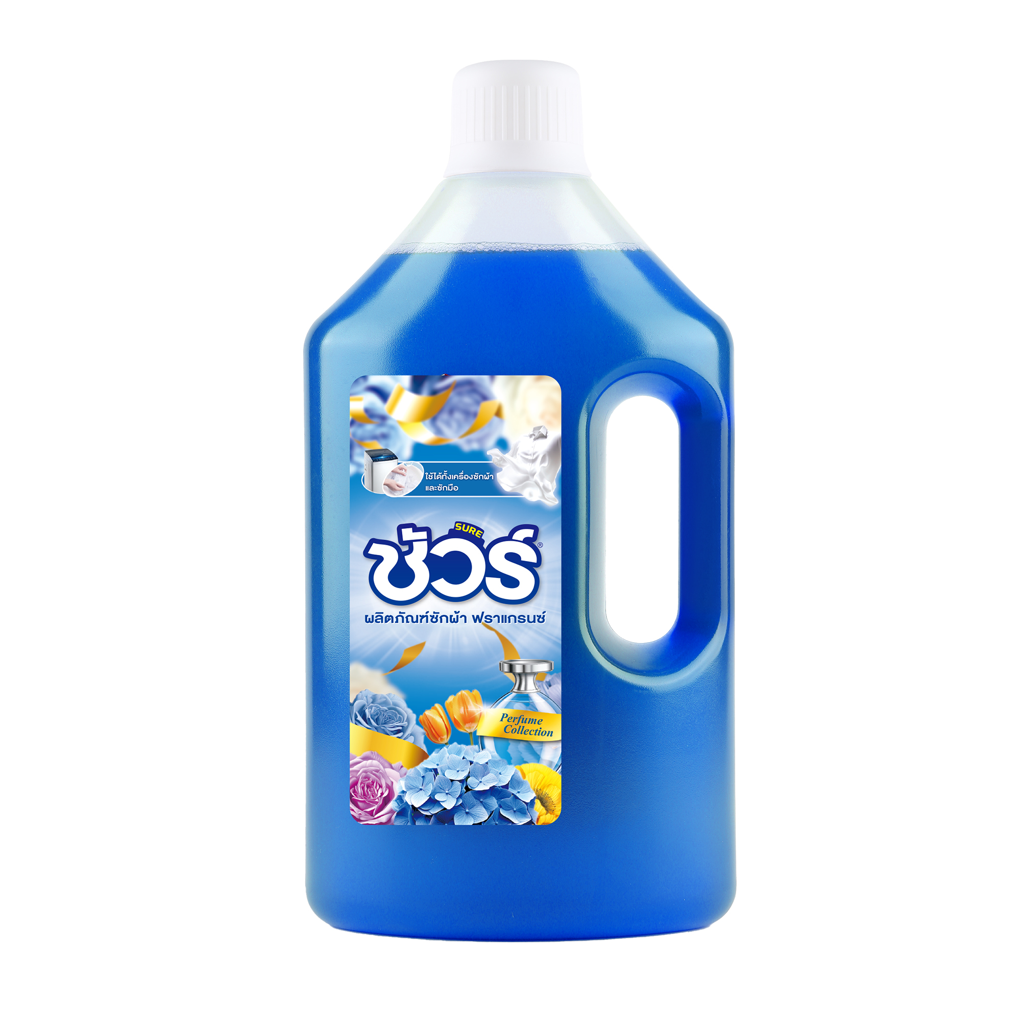 SURE LAUNDRY DETERGENT 3L - 暹罗菲玛斯有限公司